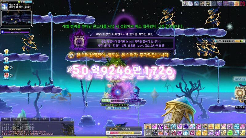 메이플스토리 인벤 끝까지 가면 내가 이긴다 메이플스토리 인벤 자유게시판