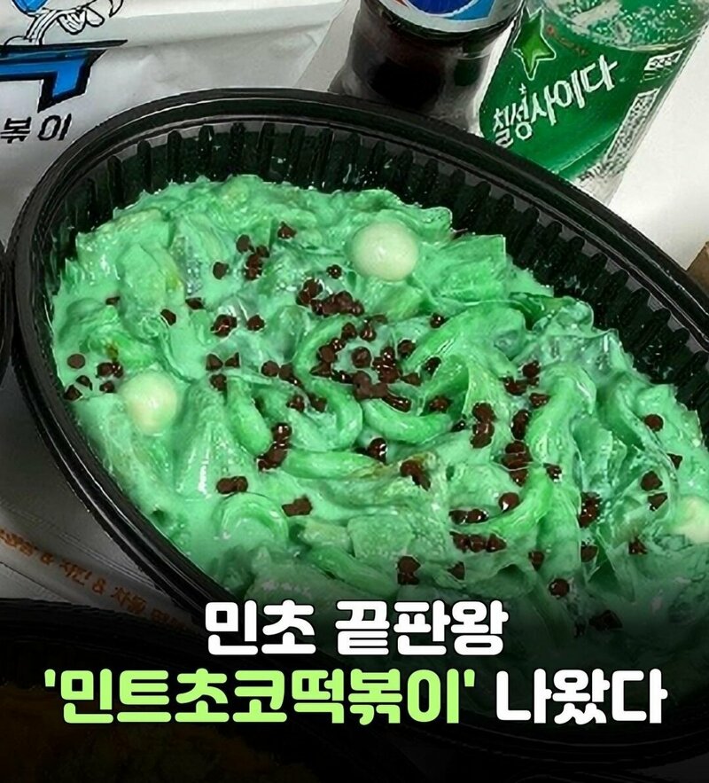 메이플스토리 인벤 점심 메뉴 모음집 메이플스토리 인벤 자유게시판