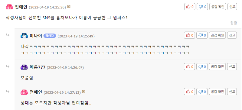 합리적 의심 디아블로2 자유 게시판 디아블로2 인벤