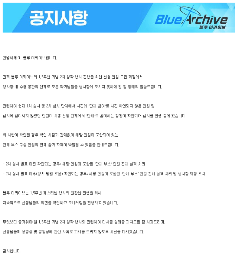메이플스토리 인벤 블아 운영 잘하네 메이플스토리 인벤 자유게시판