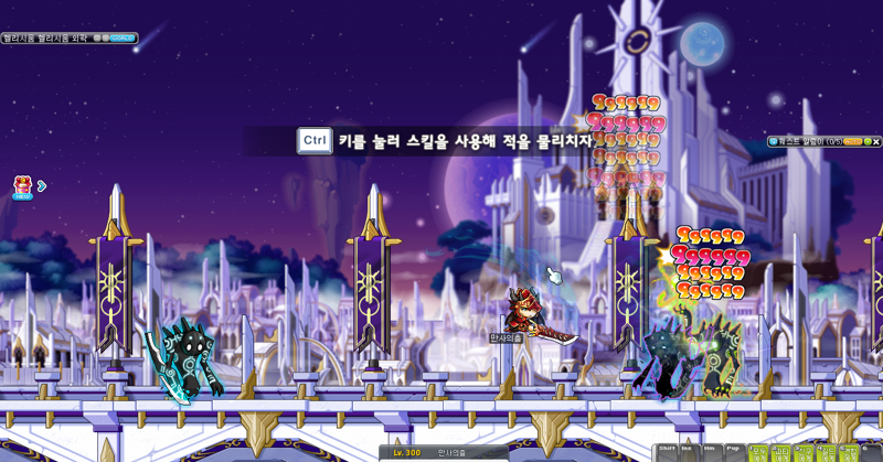 메이플스토리 인벤 ㅋㅋ 카이저 튜토 존나 너무하네 ㅋㅋ 레벨 300인데 99만 딜이 맞냐 ㅋㅋ 메이플스토리 인벤 자유게시판