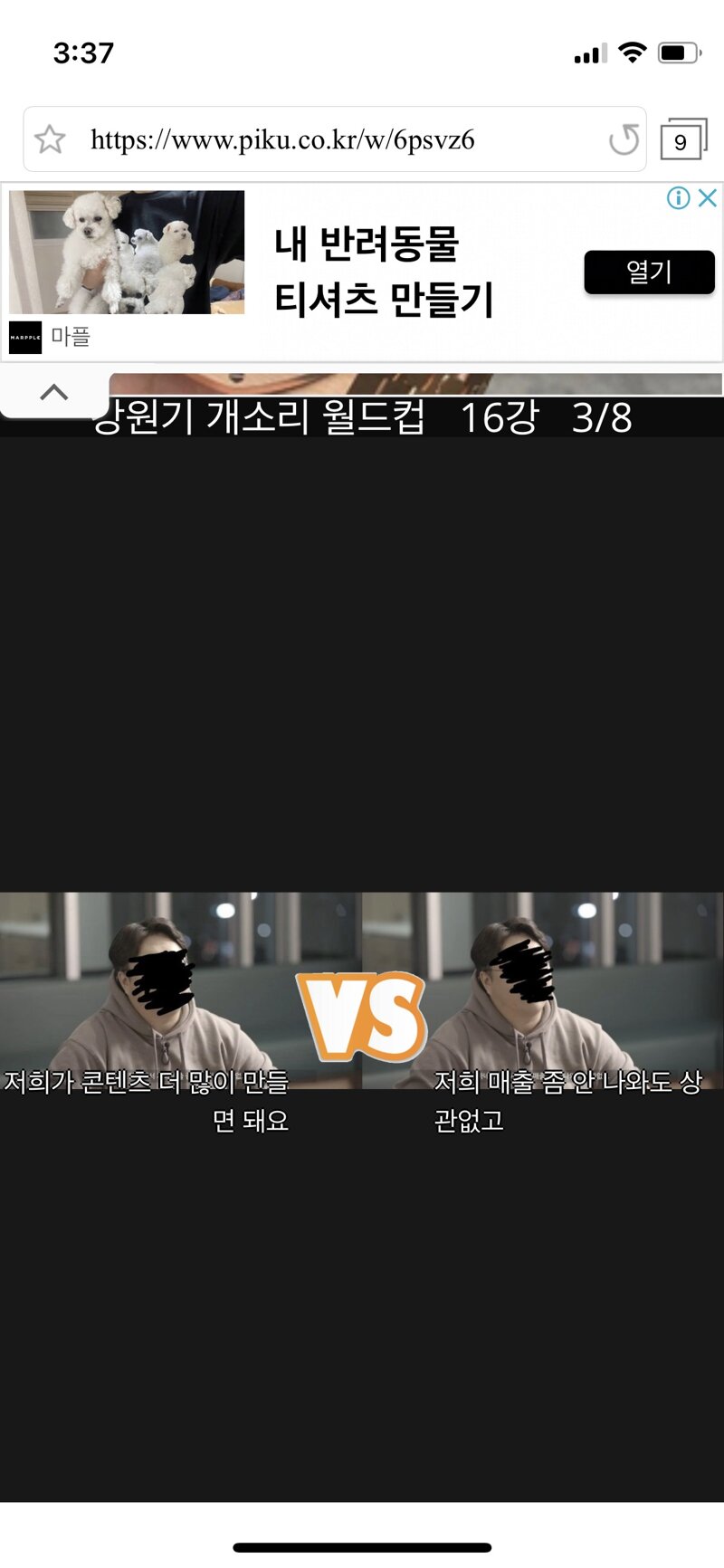 메이플스토리 인벤 똥 메이플스토리 인벤 자유게시판
