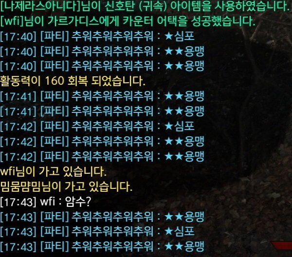 로스트아크 인벤 배템 쌀먹 프로 기력이다한겜창 기다겜 길드 로스트아크 인벤 서버 사건사고 게시판