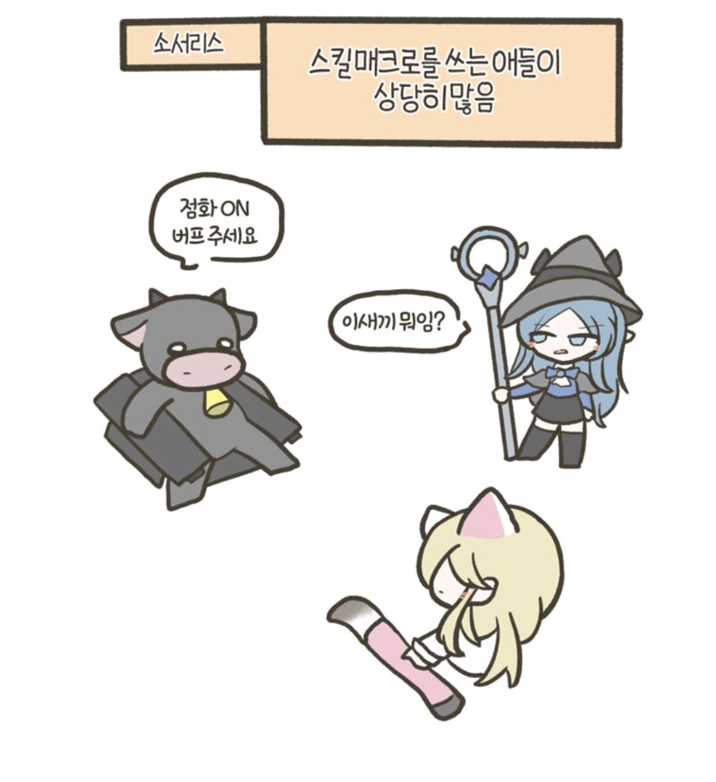 로스트아크 인벤 워로드가 땡겨서 배럭으로 하나 키워볼까하는데 로스트아크 인벤 워로드 게시판