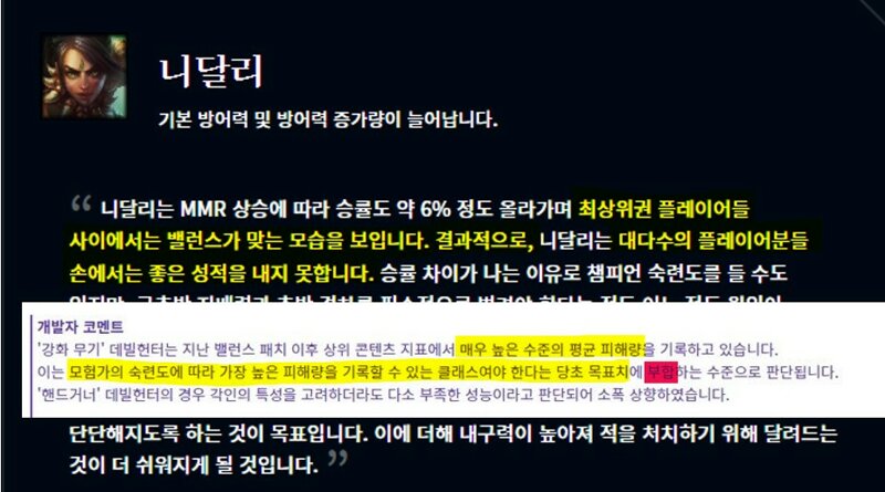 로스트아크 인벤 개발자코멘트 Ptsd On 로스트아크 인벤 데빌헌터 게시판