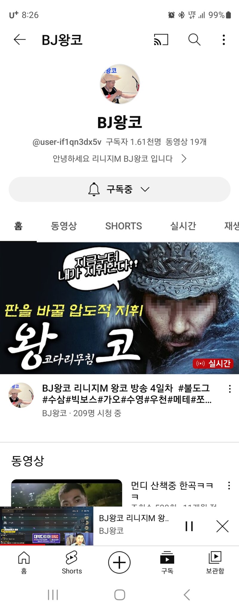 리니지m 인벤 그래도 도그가 잘한거 하나 있다 리니지m 인벤 사건사고 서버현황 게시판