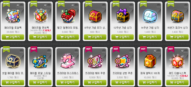 메이플스토리 인벤 역대급 메이플스토리 인벤 자유게시판