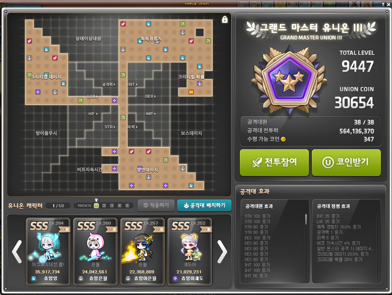 메이플스토리 인벤 테라버닝 끝났는데 이제 뭐함 메이플스토리 인벤 자유게시판