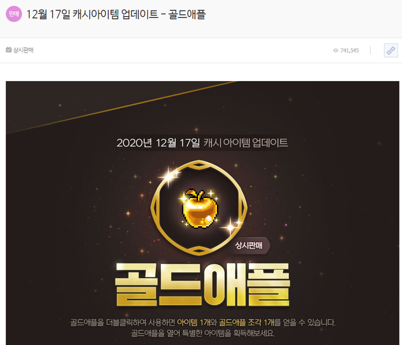 메이플스토리 인벤 메벤 여러분들 부탁이 있습니다 메이플스토리 인벤 자유게시판