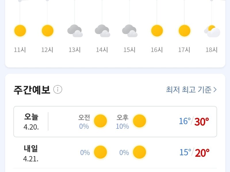 로스트아크 인벤 날씨가 이상혀 로스트아크 인벤 자유 게시판