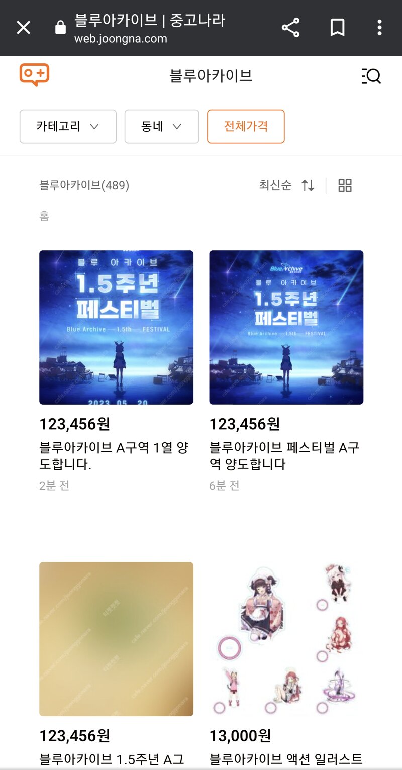 로스트아크 인벤 되팔렘 씹새들 로스트아크 인벤 자유 게시판