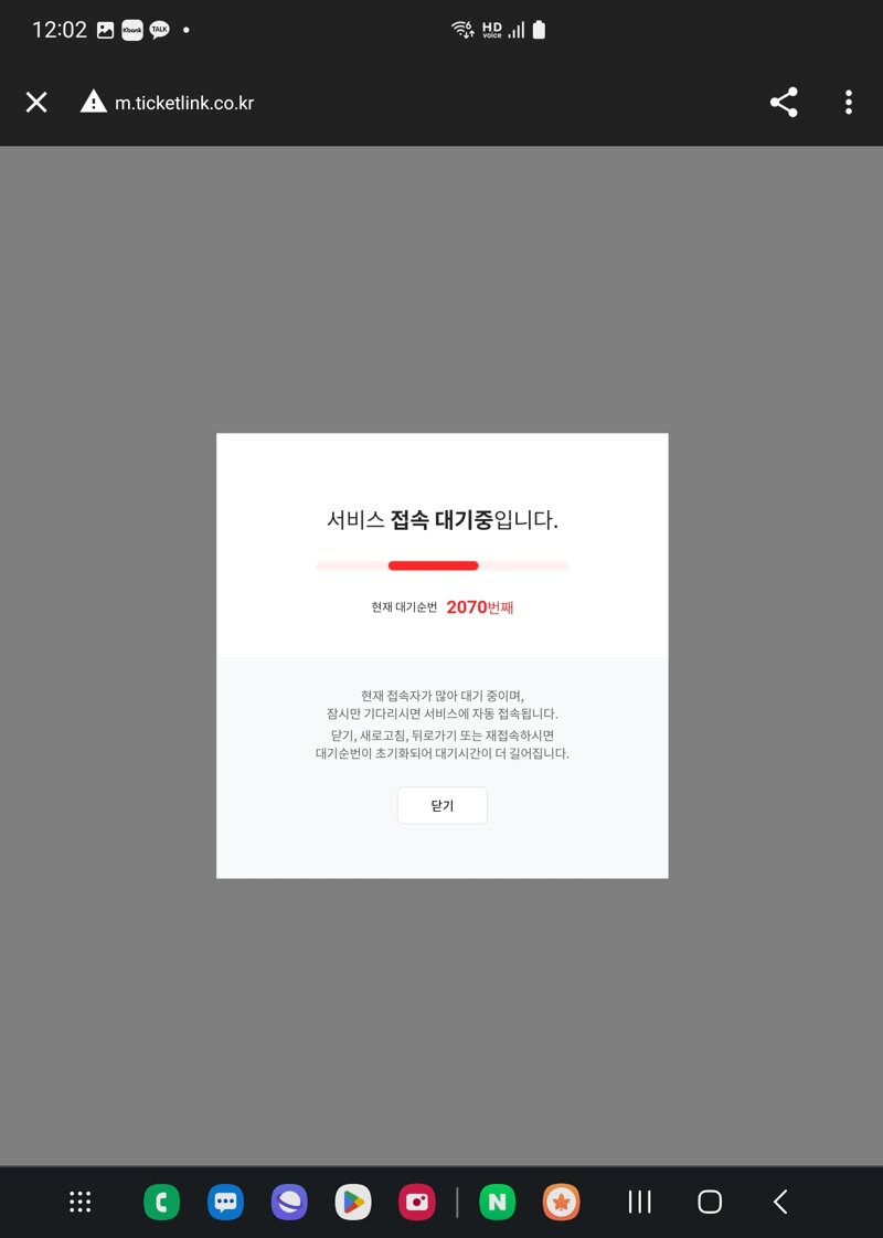 메이플스토리 인벤 예매 졸라 쉽네 메이플스토리 인벤 자유게시판