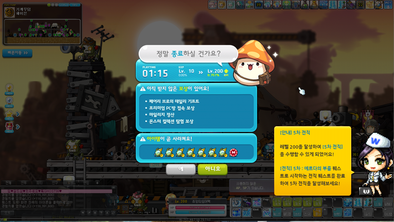메이플스토리 인벤 테라버닝 끝났는데 이제 뭐함 메이플스토리 인벤 자유게시판