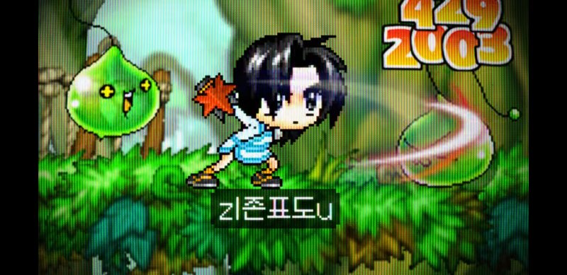 메이플스토리 인벤 운영진이 겜안분이라는 명백한 증거 메이플스토리 인벤 자유게시판