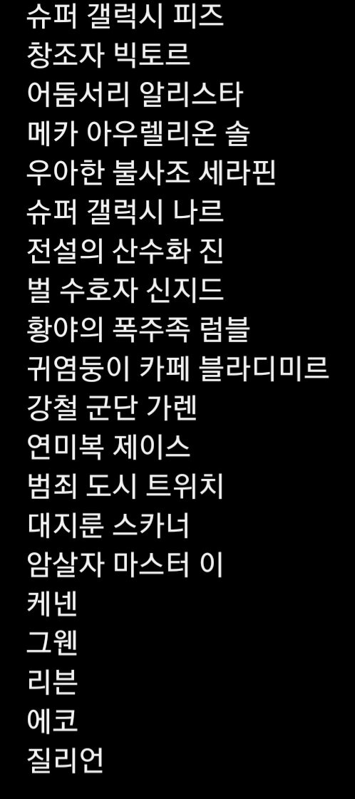 리그오브레전드 인벤 25~2일 세일신스킨 없음 Lol 실시간 유저 정보 게시판