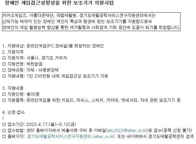 메이플스토리 인벤 많은 관심 부탁드립니다~ 메이플스토리 인벤 자유게시판
