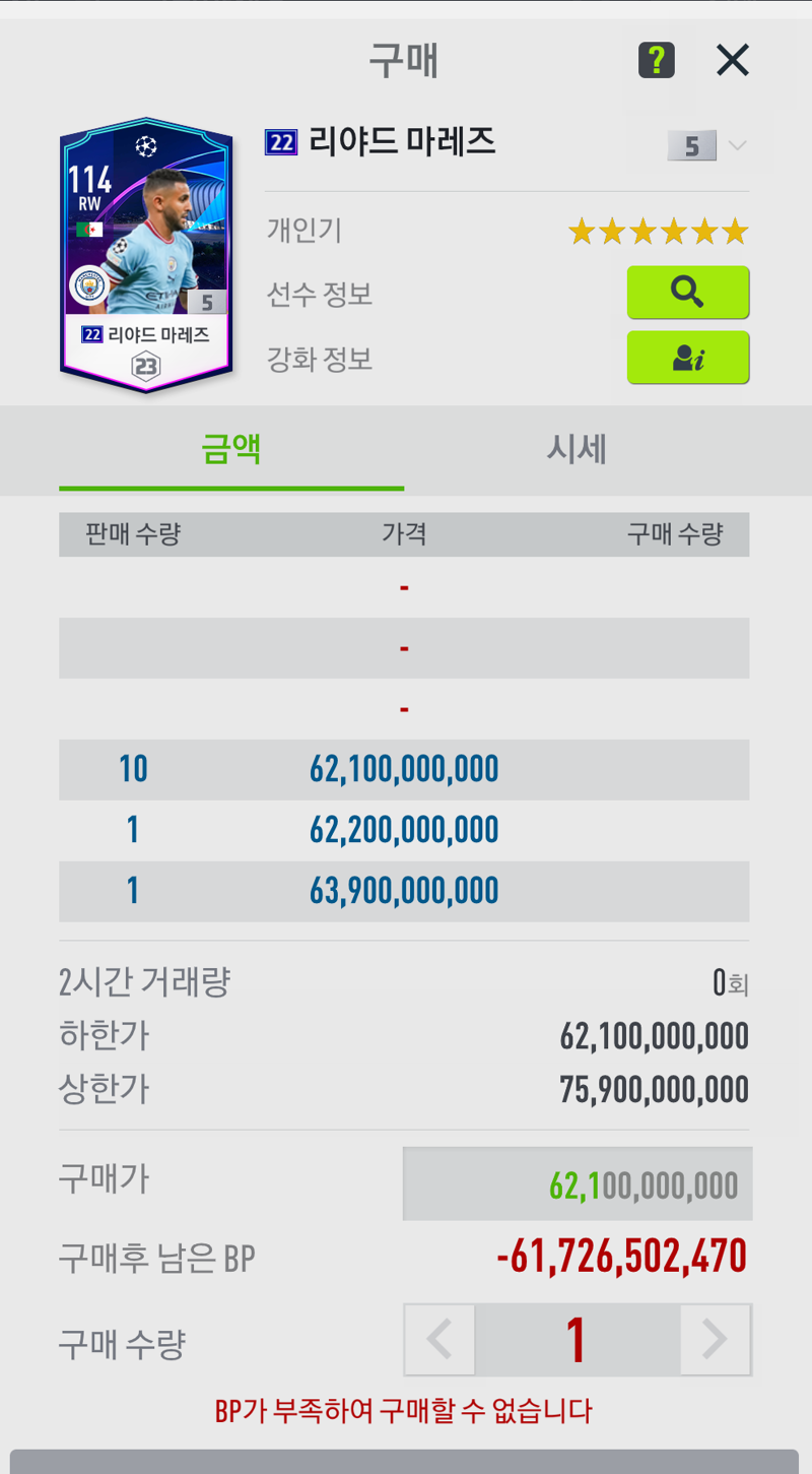 Fc 온라인 인벤 마레즈 하한러쉬 ㅋㅋ Fc 온라인 인벤 자유게시판