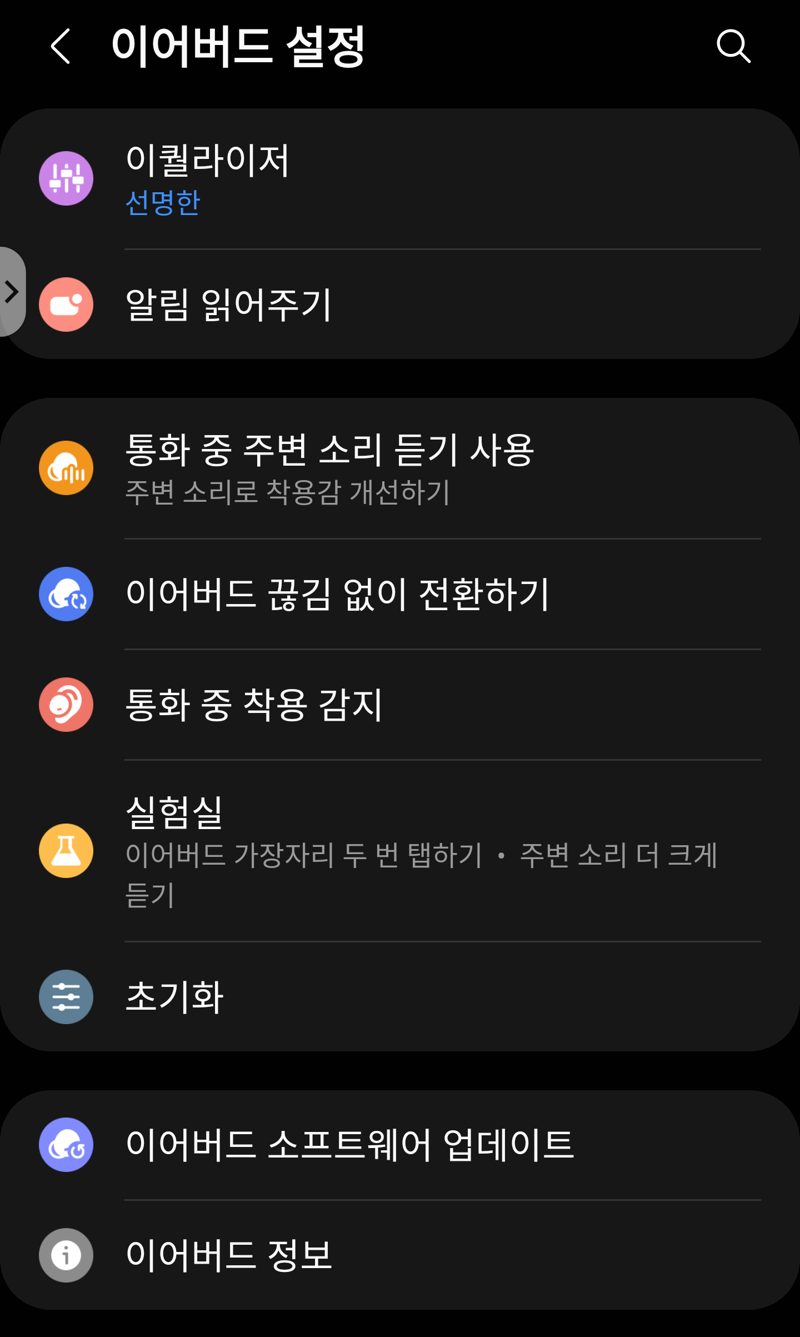 메이플스토리 인벤 갤럭시 버즈이용하는사람 메이플스토리 인벤 자유게시판