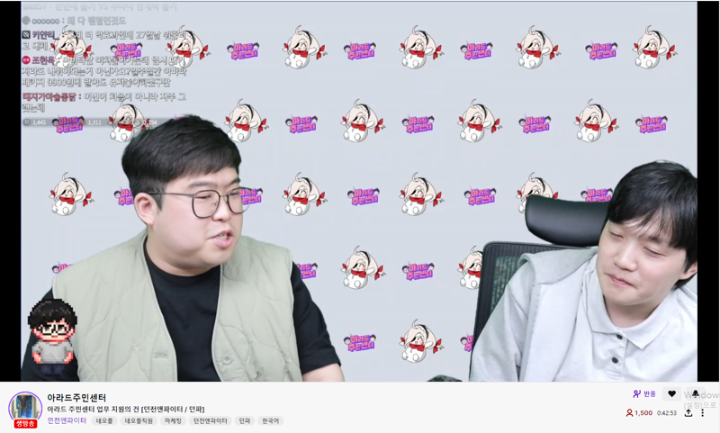 메이플스토리 인벤 던파 불타는거 구경하다가 스플뎀 맞음 메이플스토리 인벤 자유게시판