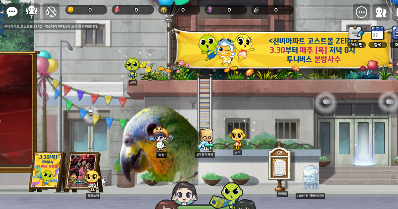 메이플스토리 인벤 메월드 신기하네 메이플스토리 인벤 자유게시판
