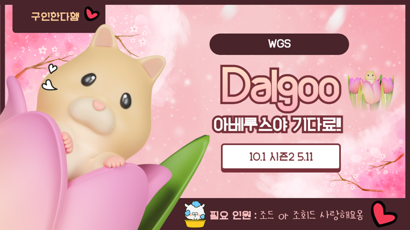 월드 오브 워크래프트 인벤 정공모집 2시즌 금일공대 구인 조드 Or 조회드 와우 인벤 파티찾기 게시판