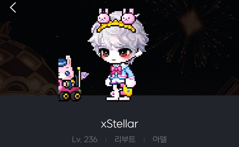 메이플스토리 인벤 본섭이랑 리부트 코디 메이플스토리 인벤 자유게시판