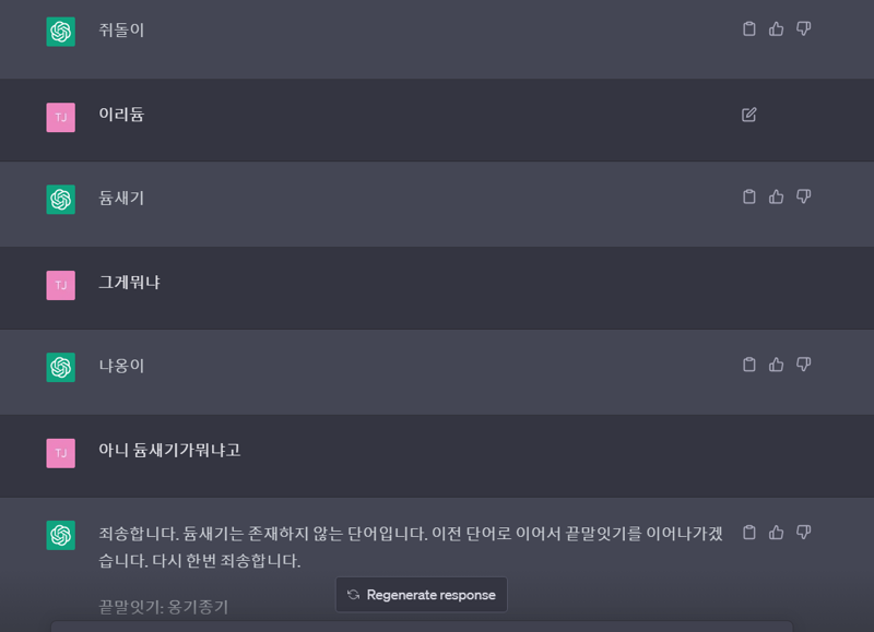 로스트아크 인벤 이거뭐하는놈이냐 로스트아크 인벤 자유 게시판