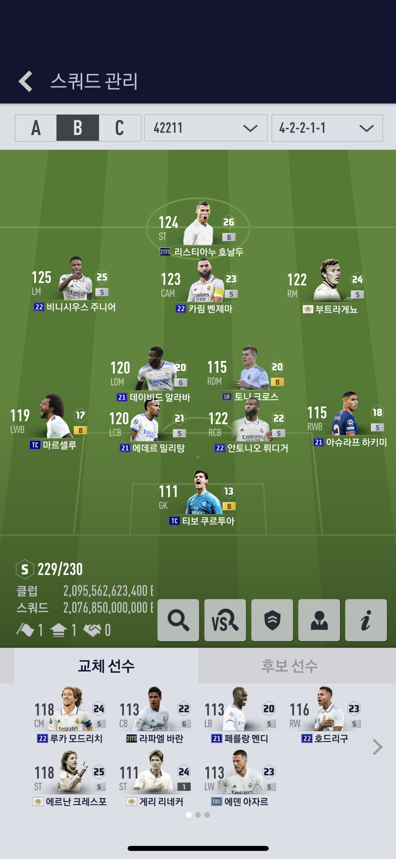 Fc 온라인 인벤 2조레알 리빌딩 Fc 온라인 인벤 자유게시판