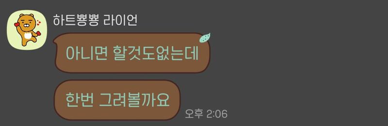 메이플스토리 인벤 노딱 협박하기 메이플스토리 인벤 자유게시판
