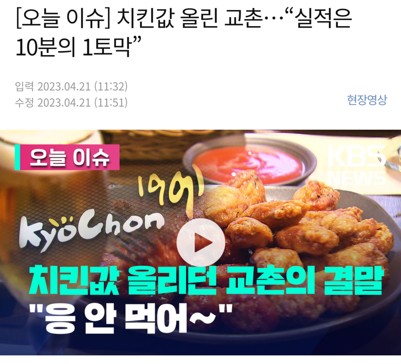 메이플스토리 인벤 교촌 따잇 메이플스토리 인벤 자유게시판