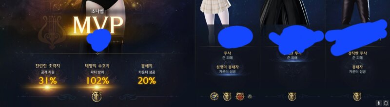 로스트아크 인벤 엘릭서 40 진짜 맛있다 로스트아크 인벤 바드 게시판