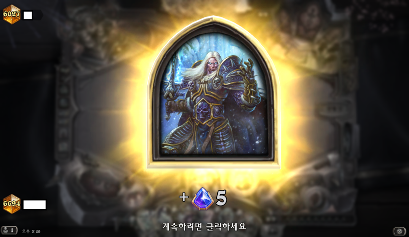 하스스톤 인벤 죽기 1000승 달성했습니다 하스스톤 인벤 자유 게시판