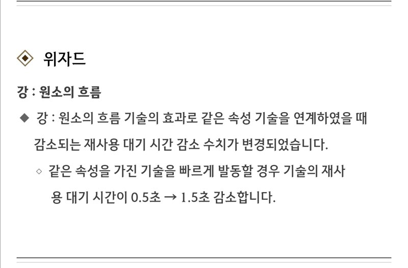 검은사막 인벤 전승 위자드 떡상 검은사막 인벤 자유게시판