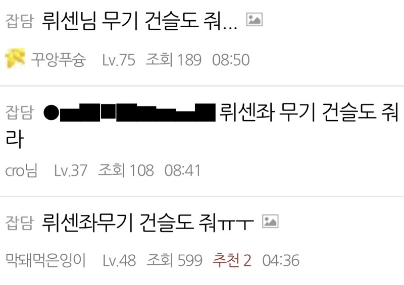 로스트아크 인벤 여데헌 꼬시다 로스트아크 인벤 데빌헌터 게시판