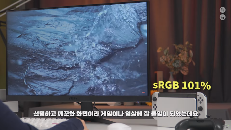 Msi 인벤 27인치 가성비 깡패 게이밍 모니터 추천 Msi G2712 Msi 브랜드 뉴스