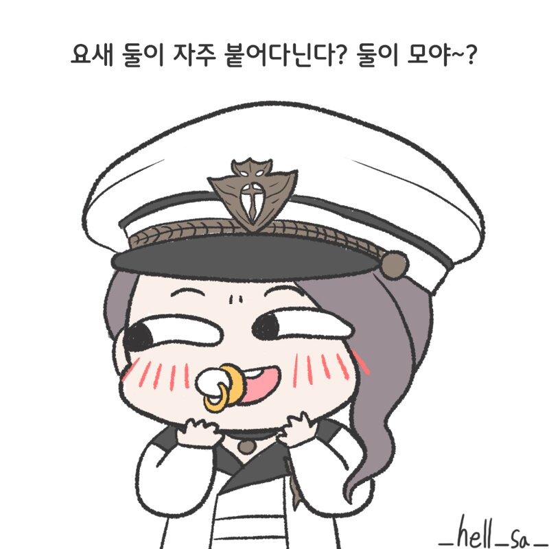 로스트아크 인벤 ★ 모코코 만화 32화 ★ 데모닉의 깐부 로스트아크 인벤 자유 게시판구