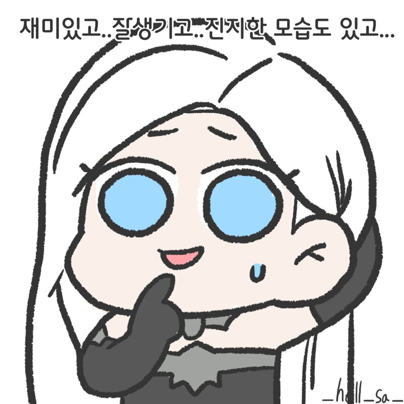 로스트아크 인벤 ★ 모코코 만화 32화 ★ 데모닉의 깐부 로스트아크 인벤 자유 게시판