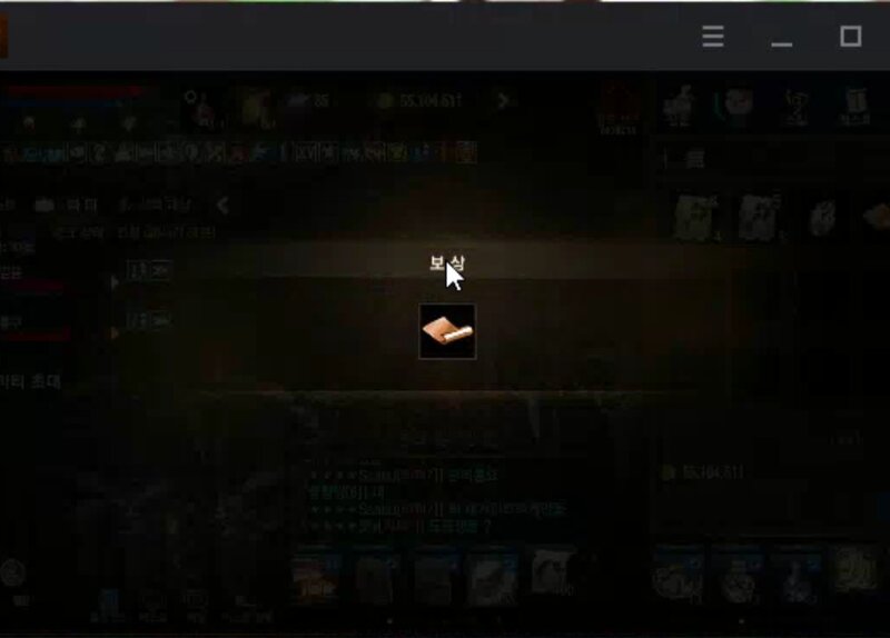 리니지m 인벤 4층 오만 보물상자 첫 득템ㅜㅜ 리니지m 인벤 득템 자랑 갤러리