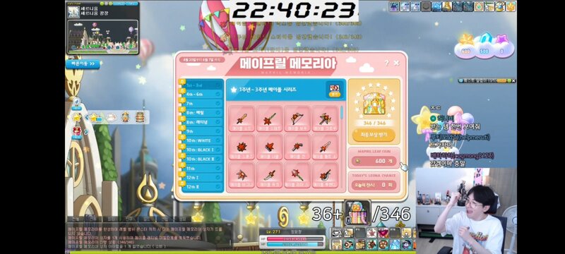 메이플스토리 인벤 ㅇㅂ무친 메악귀 메이플스토리 인벤 자유게시판