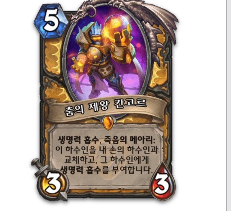 하스스톤 인벤 이 거 쓰는 성기사 만났는데 하스스톤 인벤 자유 게시판