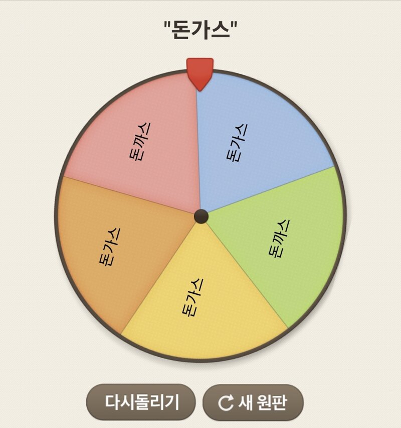 메이플스토리 인벤 점심 추천 받은 결과 메이플스토리 인벤 자유게시판