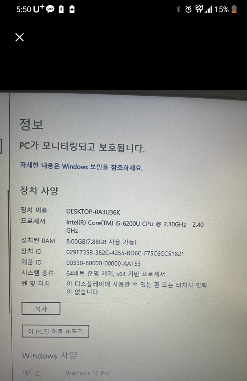 메이플스토리 인벤 노트북 잘 아는분들 이정도면 메이플 돌아가나요 메이플스토리 인벤 질문과 답변 게시판