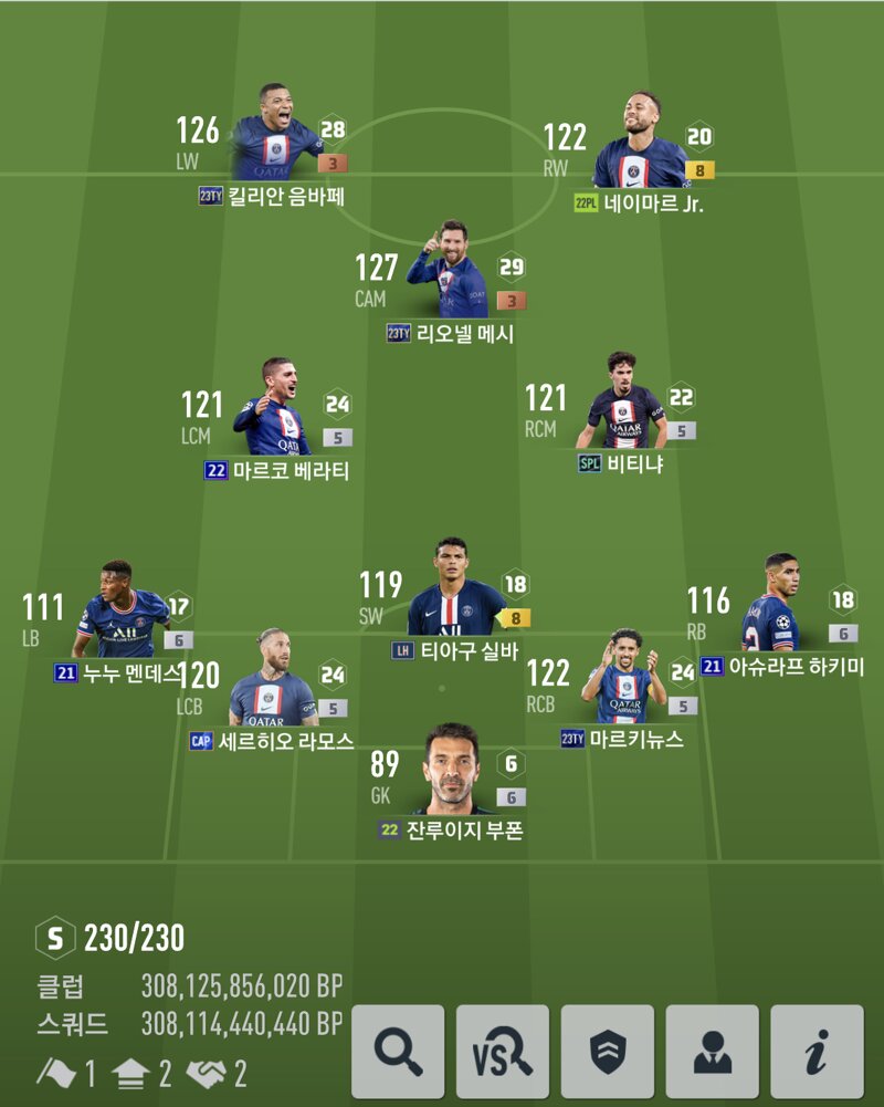 Fc 온라인 인벤 삼만원현질 3천억 파리 Fc 온라인 인벤 팀전술 평가 상담 게시판