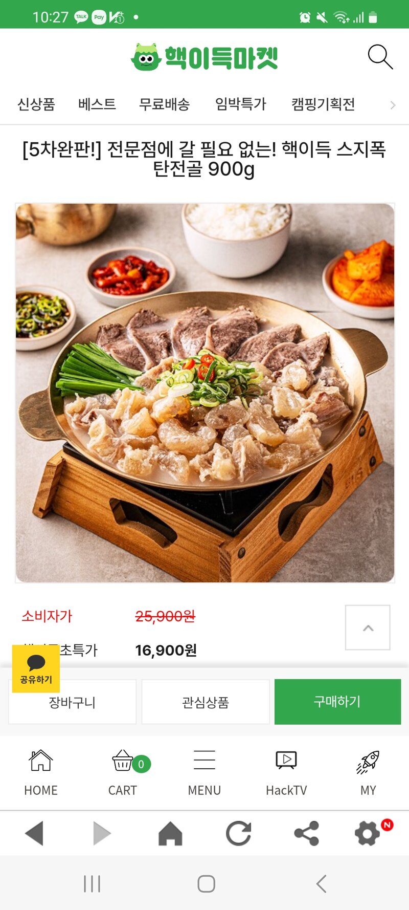 로스트아크 인벤 이거 존맛이래 로스트아크 인벤 이슈토론버그 게시판