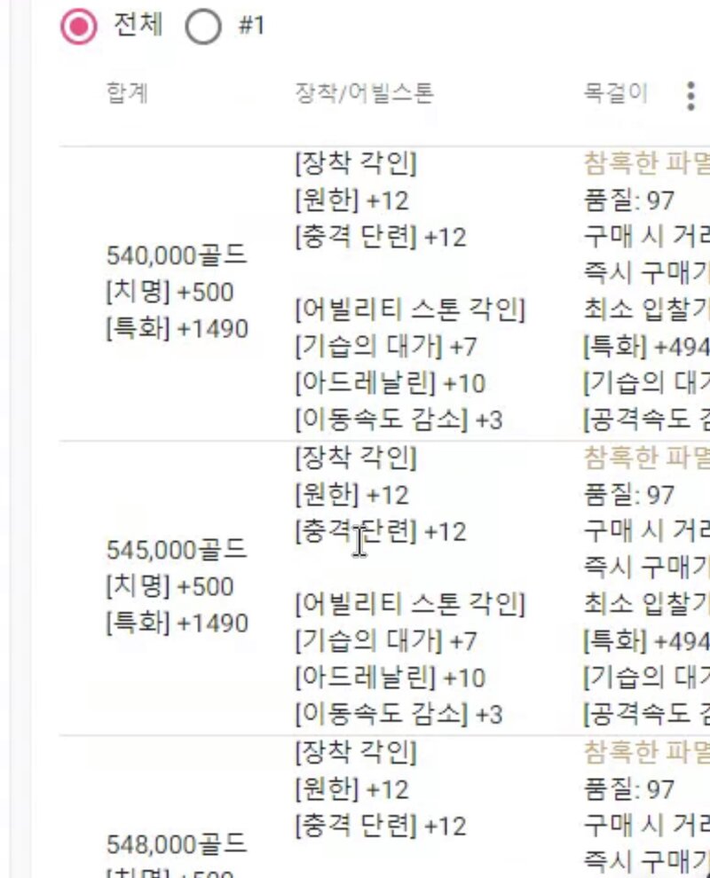 로스트아크 인벤 다시 넘어갈까 고민된다 로스트아크 인벤 이슈토론버그 게시판