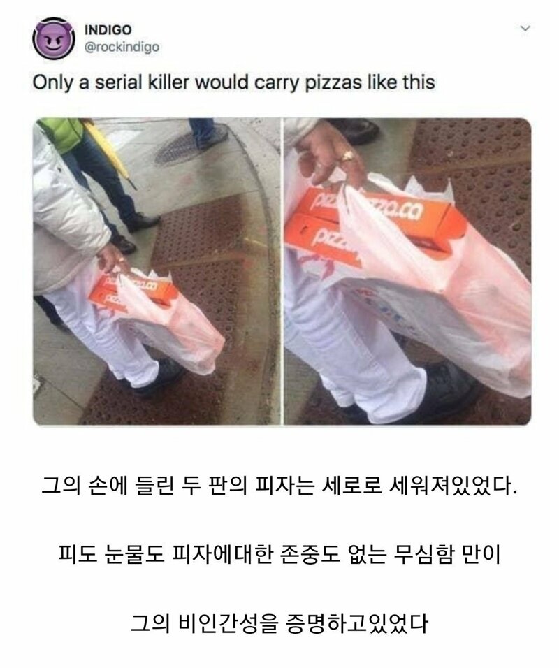 메이플스토리 인벤 혐 주의 인간성이 사라진 짤 메이플스토리 인벤 자유게시판
