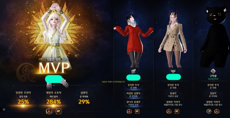 로스트아크 인벤 상하탑 딜대결 결과 역천황후버스트 로스트아크 인벤 기공사 게시판