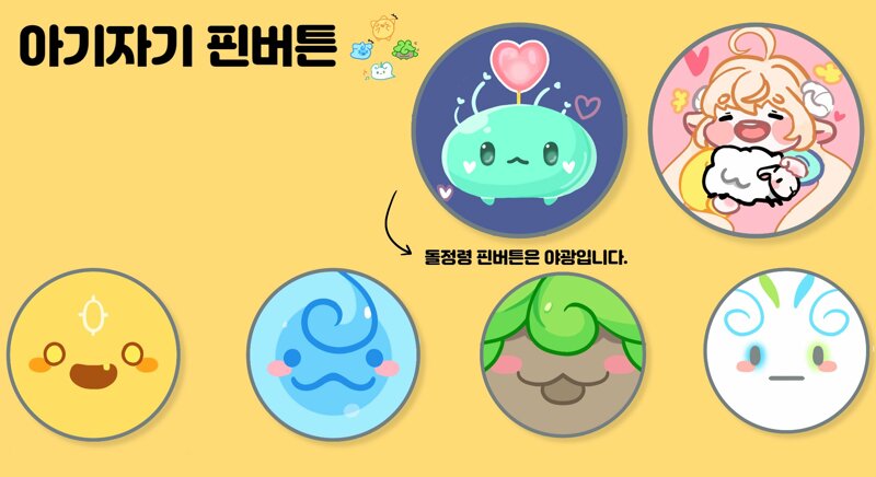 메이플스토리 인벤 팬페스트 대박 메이플스토리 인벤 자유게시판