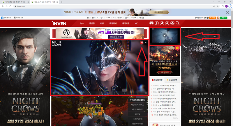 나옴 디아블로3 인벤 확장팩 게시판 디아블로3 인벤