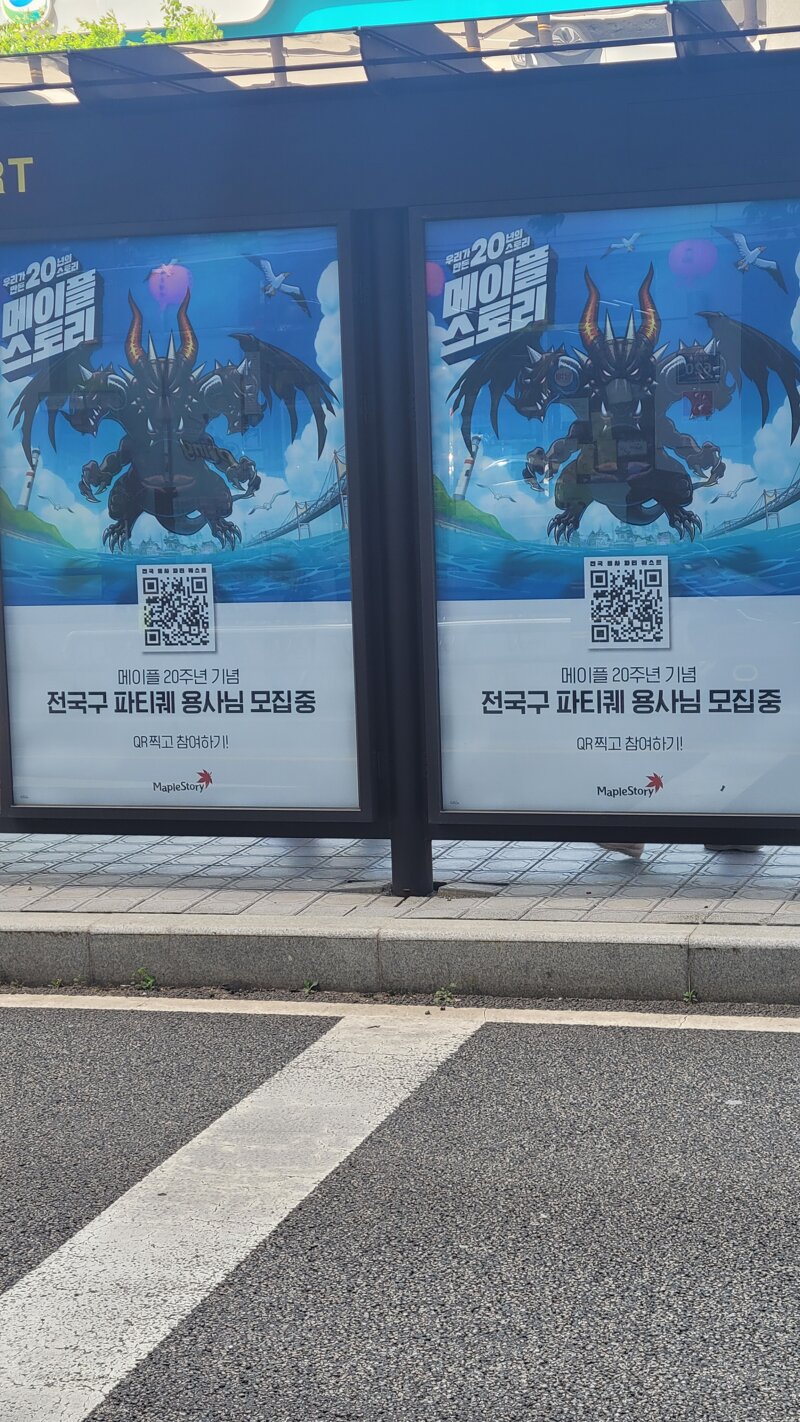 메이플스토리 인벤 야 이새끼 원래 이럼 메이플스토리 인벤 자유게시판